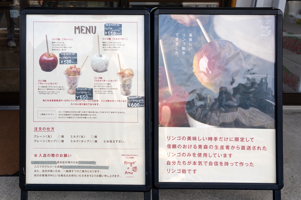 日本宮崎美食｜Ringo x Ame青森直送最新鮮蘋果製作蘋果飴，小林當地熱門排隊甜點名店(リンゴカケルアメ) @歐拉。旅行不孤單