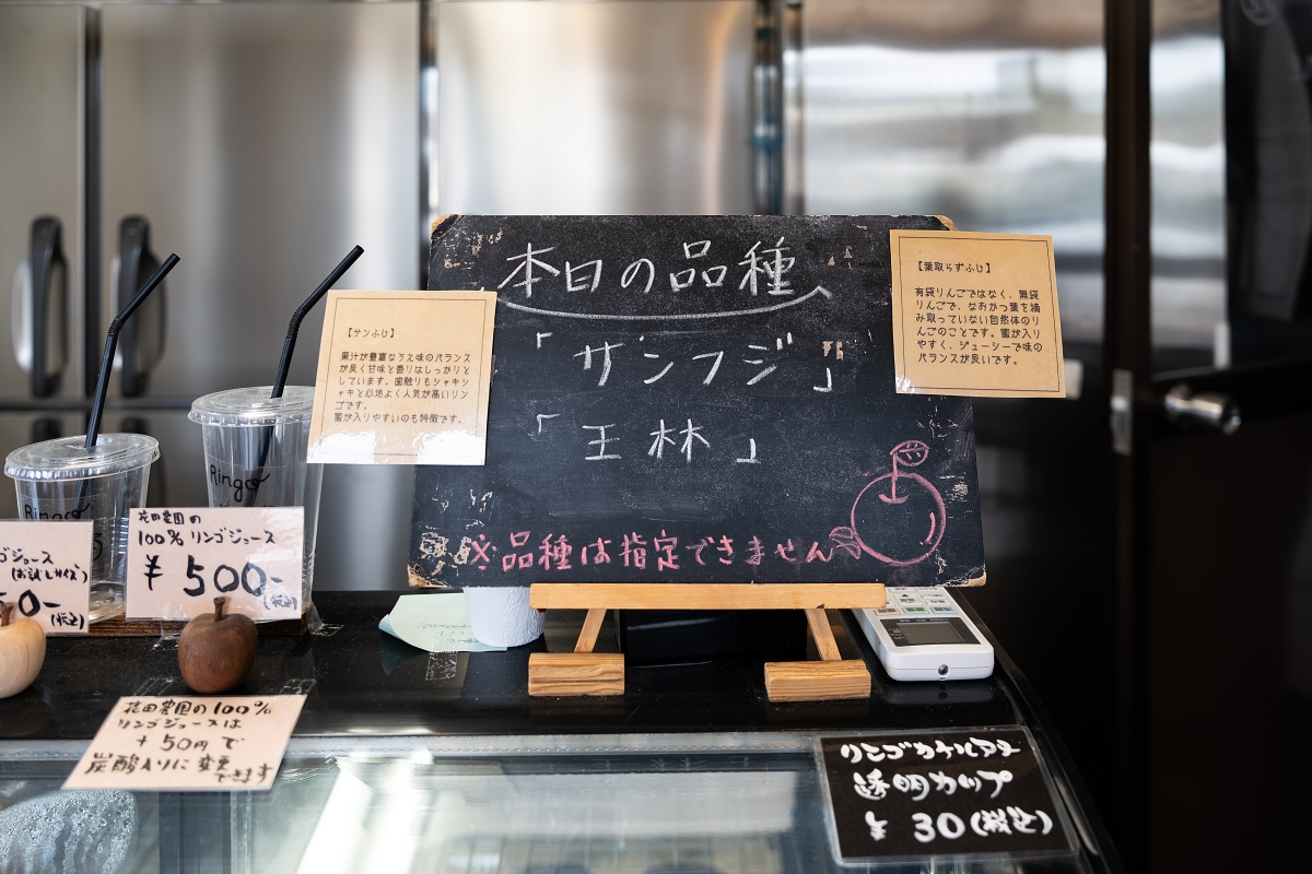 日本宮崎美食｜Ringo x Ame青森直送最新鮮蘋果製作蘋果飴(蘋果糖)，小林市當地熱門排隊甜點名店(リンゴカケルアメ) @歐拉。旅行不孤單